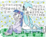 MordeTwi/Gallery | Shipping Wiki | Fandom