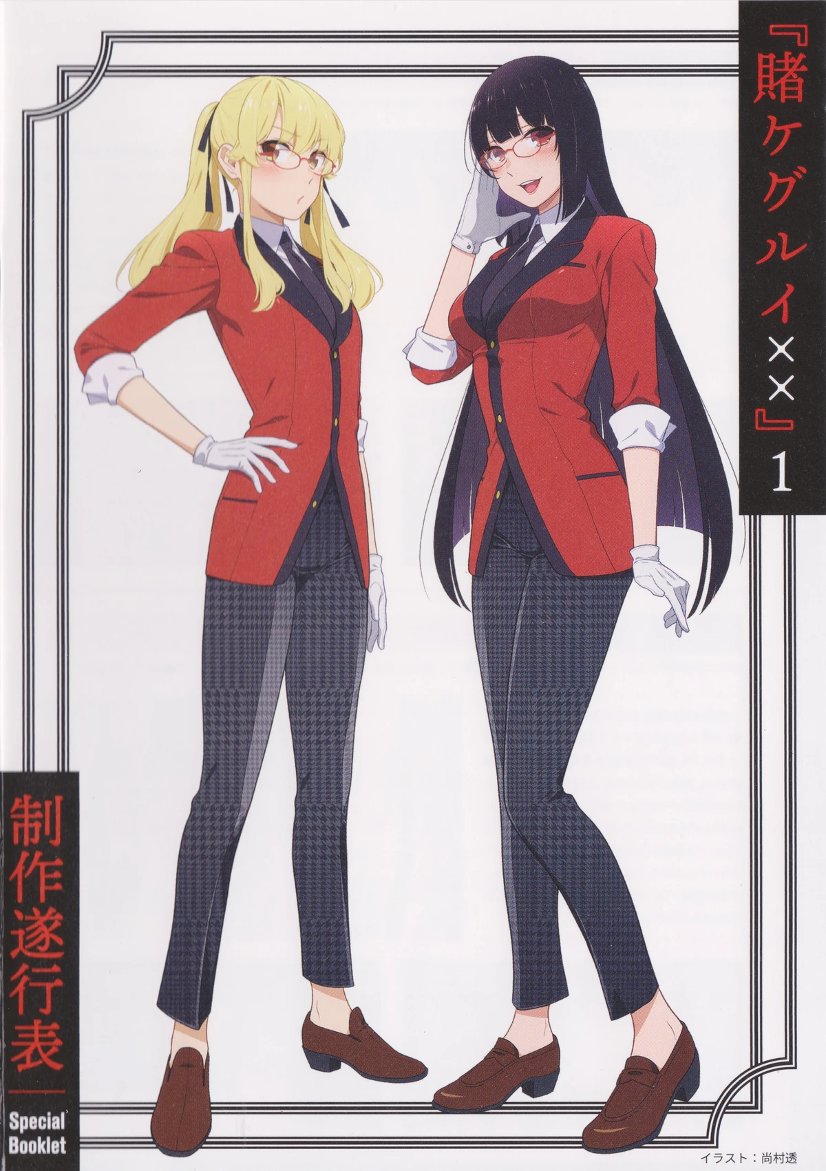 Yumary/Gallery | Shipping Wiki | Fandom