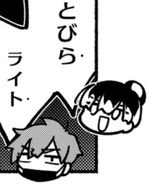 Mikofuu | Shipping Wiki | Fandom