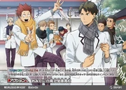 UshiTen | Shipping Wiki | Fandom