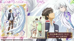 Touya And Yue