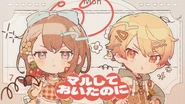 Minokasa | Shipping Wiki | Fandom