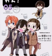 Odazai/Gallery | Shipping Wiki | Fandom