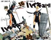 TsukkiYama | Shipping Wiki | Fandom