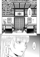 Meariri | Shipping Wiki | Fandom