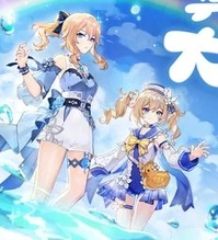 Jeanbara | Shipping Wiki | Fandom