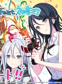 Ichikana | Shipping Wiki | Fandom