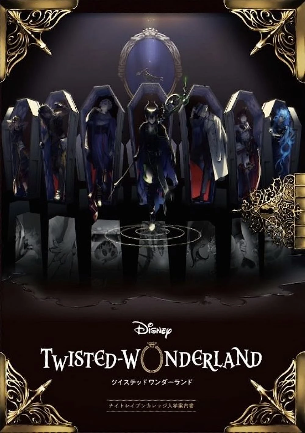 Twisted Wonderland | Shipping Wiki | Fandom