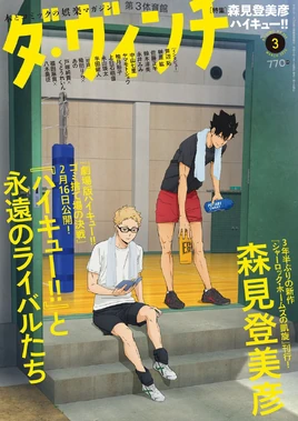 KuroTsuki | Shipping Wiki | Fandom
