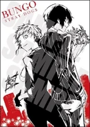 Dazatsu/Gallery | Shipping Wiki | Fandom