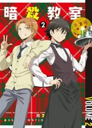MaeIso | Shipping Wiki | Fandom