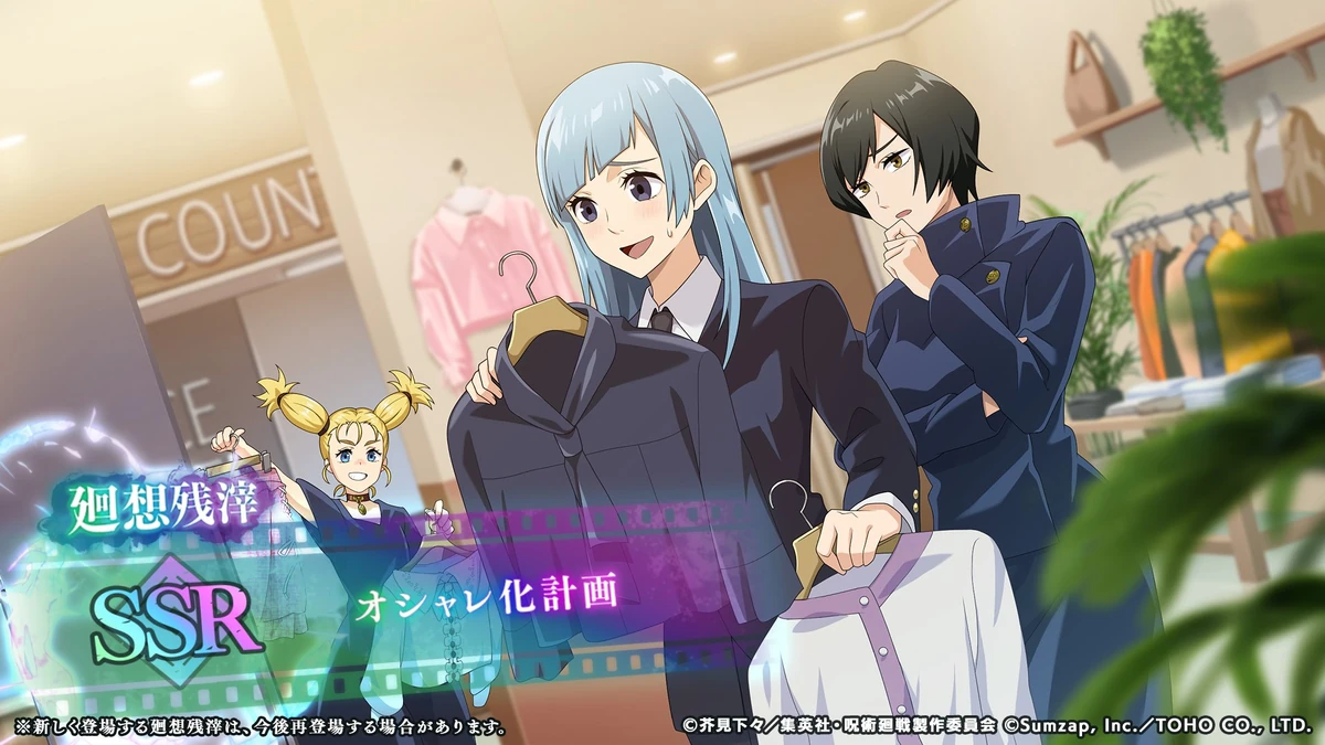 MoMaiMi | Shipping Wiki | Fandom