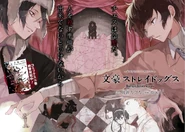 Fyozai | Shipping Wiki | Fandom