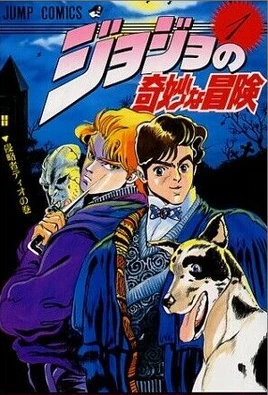 JonaDio | Shipping Wiki | Fandom