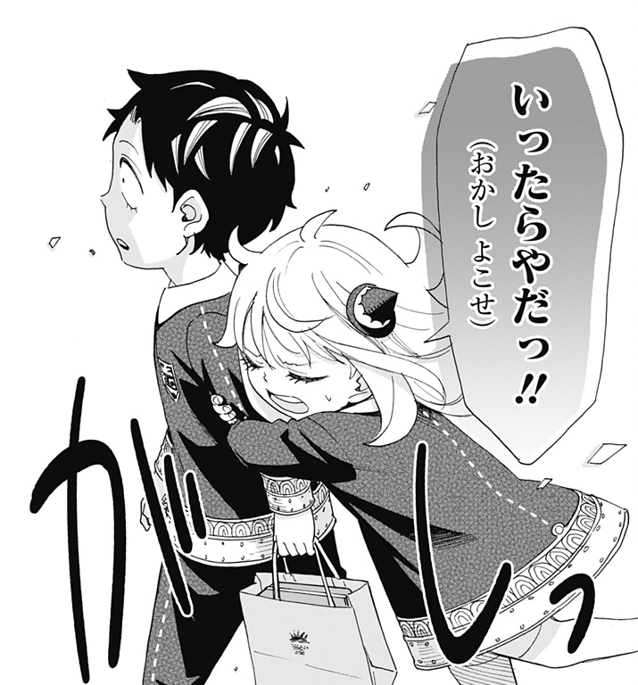 DamiAnya | Wiki Shipping | Fandom