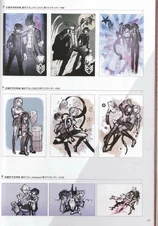 Oumami | Shipping Wiki | Fandom