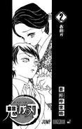 YushiTama | Shipping Wiki | Fandom
