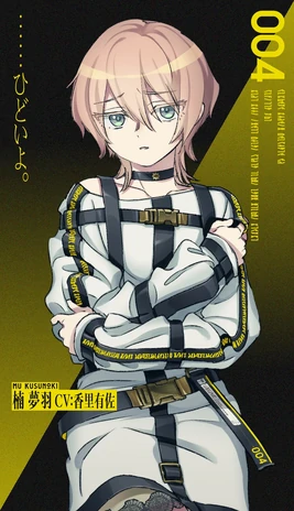 Muu Kusunoki | Shipping Wiki | Fandom