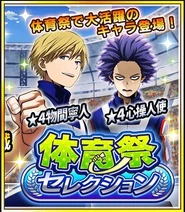 MonoShin | Shipping Wiki | Fandom