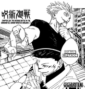 SukuGo/Gallery | Shipping Wiki | Fandom