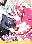 IchiRio | Shipping Wiki | Fandom