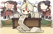 Beiguang/Gallery | Shipping Wiki | Fandom