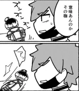 Mikofuu | Shipping Wiki | Fandom