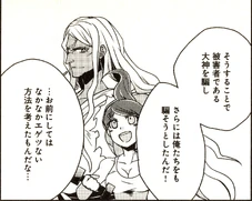 Sakuraoi/Gallery | Shipping Wiki | Fandom