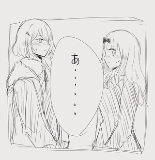 Fujisaka | Shipping Wiki | Fandom