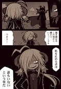 Envilico | Shipping Wiki | Fandom