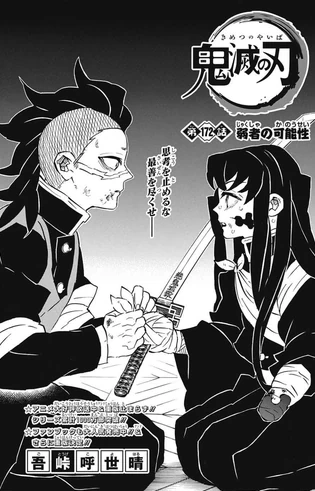 GenMui | Shipping Wiki | Fandom