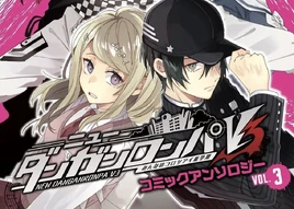 Saimatsu | Shipping Wiki | Fandom