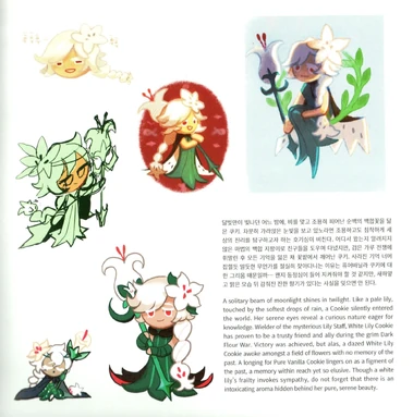 PureLily/Quotes | Shipping Wiki | Fandom