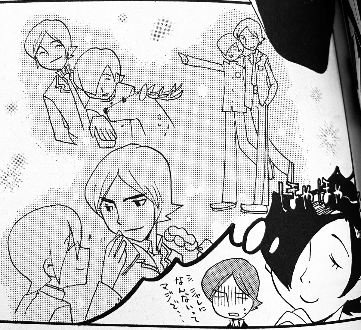 Tatsujun Shipping Wiki Fandom