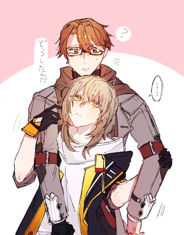 WeltStelle | Shipping Wiki | Fandom