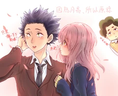 Shouko X Shoya | Shipping Wiki | Fandom