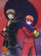 OkiKagu | Shipping Wiki | Fandom