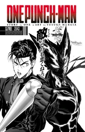 Batarou/Gallery | Shipping Wiki | Fandom