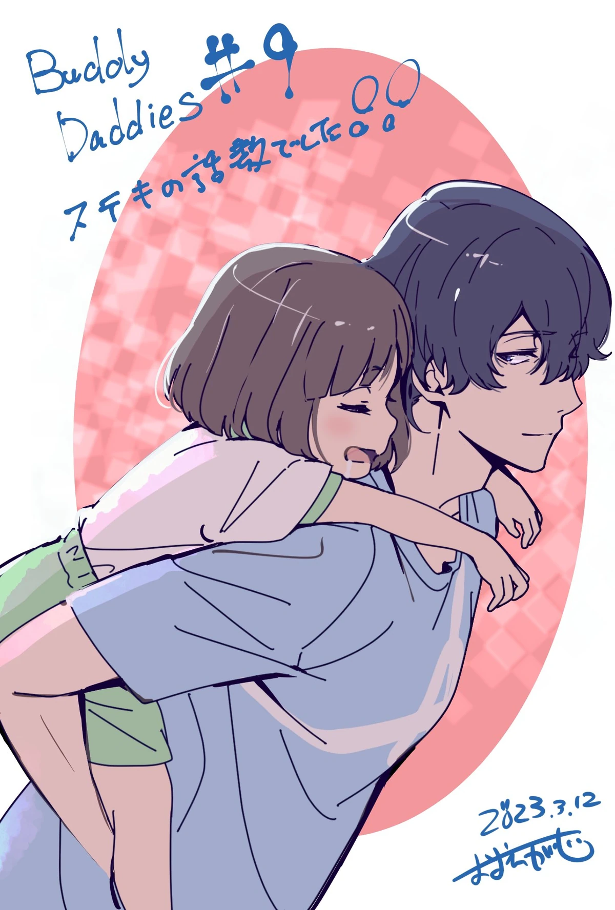 Category:Rei Suwa/Ships/Familyships | Shipping Wiki | Fandom