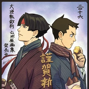 Discuss Everything About Shipping Wiki | Fandom