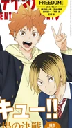 KenHina | Shipping Wiki | Fandom