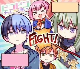 Akitoyaemunene | Shipping Wiki | Fandom