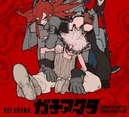 Ruyo | Shipping Wiki | Fandom