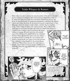 DouAka | Shipping Wiki | Fandom