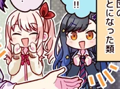 Mizuan | Shipping Wiki | Fandom