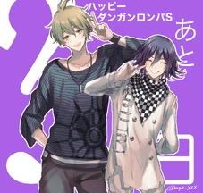 Oumami | Shipping Wiki | Fandom