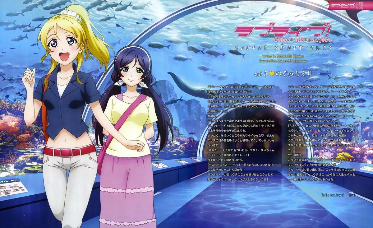 NozoEli/Gallery | Shipping Wiki | Fandom