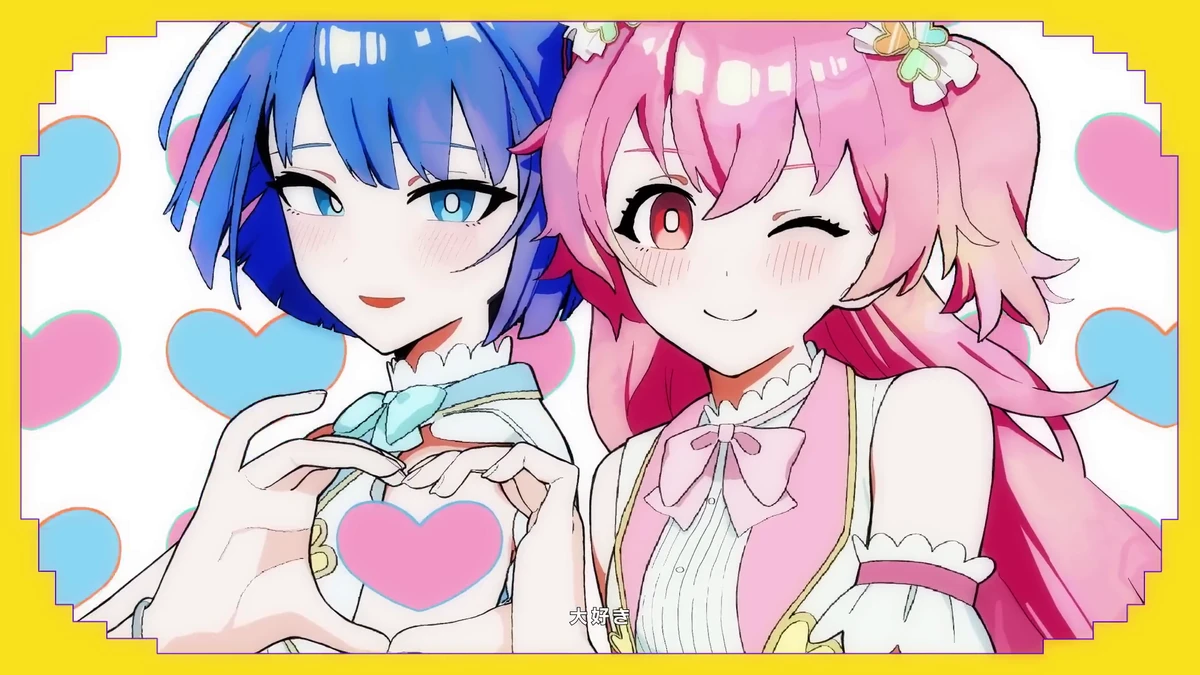 Haruai | Shipping Wiki | Fandom