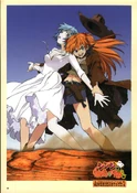 AsuRei | Shipping Wiki | Fandom