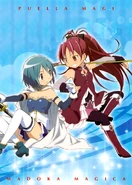 KyoSaya | Shipping Wiki | Fandom